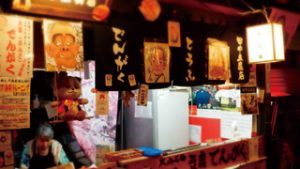 田中豆腐店 | 昭和横丁 | 犬山城下町の散策や食べ歩きに