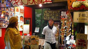 イベントギャラリー 楽壱楽座 | 昭和横丁 | 犬山城下町の散策や食べ歩きに